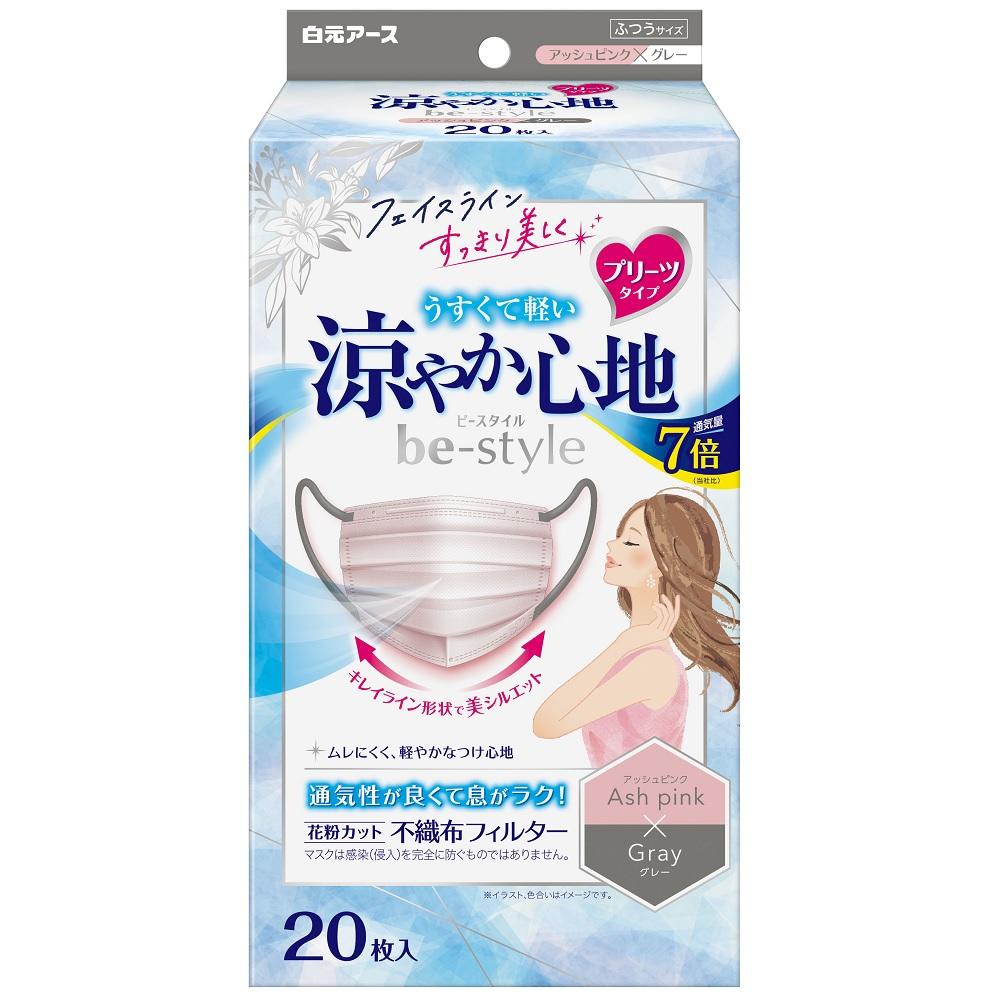 【返品種別A】□「返品種別」について詳しくはこちら□※仕様及び外観は改良のため予告なく変更される場合がありますので、最新情報はメーカーページ等にてご確認ください。フェイスライン、すっきり美しく。 通気性が良く息がラク通気量7倍（メーカー比）...