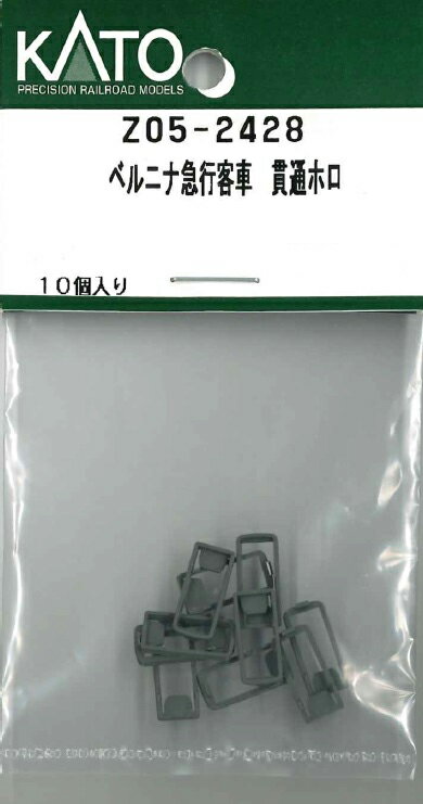 【返品種別B】□「返品種別」について詳しくはこちら□2025年11月 発売※画像はイメージです。実際の商品とは異なる場合がございます。【商品紹介】KATOのAssyパーツ。ベルニナ急行客車 貫通ホロです。交換補修用にどうぞ。【商品仕様】スケ...
