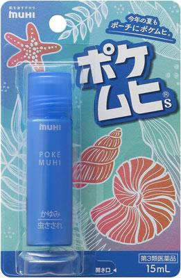 □「返品種別」について詳しくはこちら□「おひとり様5点まで」この商品の説明書(1ページ目)はこちらこの商品の説明書(2ページ目)はこちらこちらの商品は【セルフメディケーション税制対象商品】です。使用上の注意相談すること1．次の人は使用前に医...