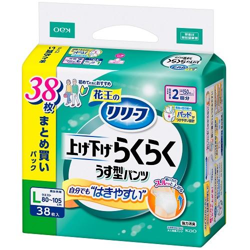 【返品種別A】□「返品種別」について詳しくはこちら□※仕様及び外観は改良のため予告なく変更される場合がありますので、最新情報はメーカーページ等にてご確認ください。◆上げ下げらくらくで自分でもはきやすい！　初めての方にもおすすめ！　◆腰周りが...
