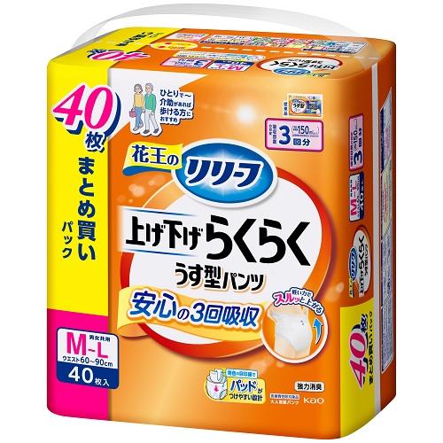 【返品種別A】□「返品種別」について詳しくはこちら□※仕様及び外観は改良のため予告なく変更される場合がありますので、最新情報はメーカーページ等にてご確認ください。◆上げ下げらくらくで自分でもはきやすい！　◆腰周りがらくに広がりおしりに引っか...