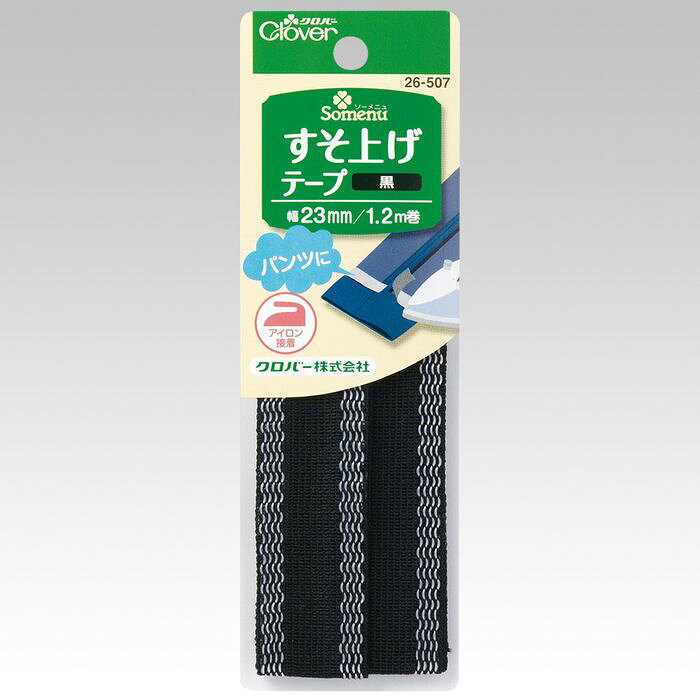 【返品種別B】□「返品種別」について詳しくはこちら□※はがす場合は、再度アイロンをあて、熱いうちにゆっくりとはがして下さい。ただし、接着剤は生地に残りますので、間違えないよう注意して貼り付けて下さい。◆ズボンやスカートのすそ上げができるテー...