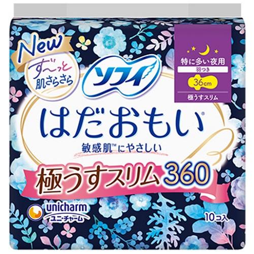 【返品種別A】□「返品種別」について詳しくはこちら□※仕様及び外観は改良のため予告なく変更される場合がありますので、最新情報はメーカーページ等にてご確認ください。◆長時間さらさらつづく吸収力◆ふんわりやさしい肌ざわり◆くるっとテープで捨てや...