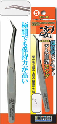 【返品種別B】□「返品種別」について詳しくはこちら□2024年06月 発売※画像はイメージです。実際の商品とは異なる場合がございます。【商品紹介】童友社 凄！　ホビー用 精密ピンセット ツル首型ロング です。超精密ピンセットは細かい作業に打...