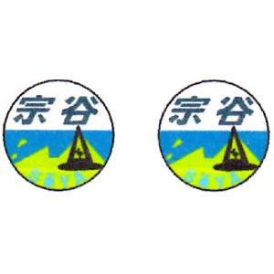 【返品種別B】□「返品種別」について詳しくはこちら□2013年12月 発売※画像はイラストイメージですHOゲージ用の気動車用大型トレインマーク完成品です。【商品特徴】真鍮メッキ仕上げの台座付気動車用のため同一のトレインマークが2個ずつ入って...