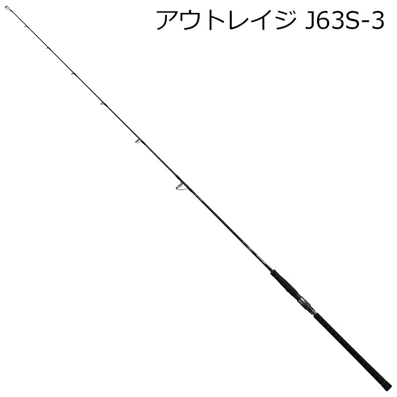【返品種別A】□「返品種別」について詳しくはこちら□メーカー保証期間 1年J63S-3PE2.5〜3号、160g±20gのジグで水深40〜100m前後のエリア攻略に適したモデル。セミロング〜ロングジグを使ったワンピッチジャークのしやすさを徹...