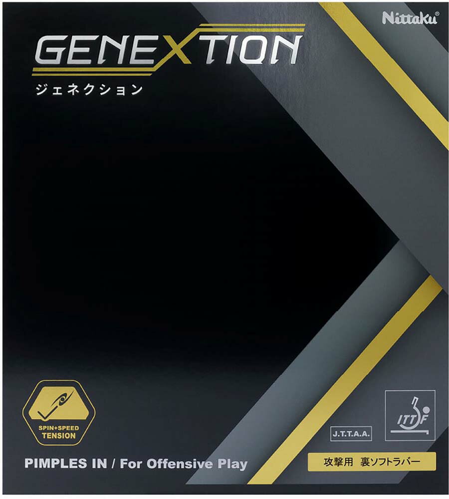 【返品種別A】□「返品種別」について詳しくはこちら□2024年04月 発売◆新開発の「デュアルスポンジ」は、従来のスポンジと比べてエネルギー効率が約11％向上。◆硬いラバーの特長である、重いドライブや押し負けない引き合いで威力を発揮しながら...