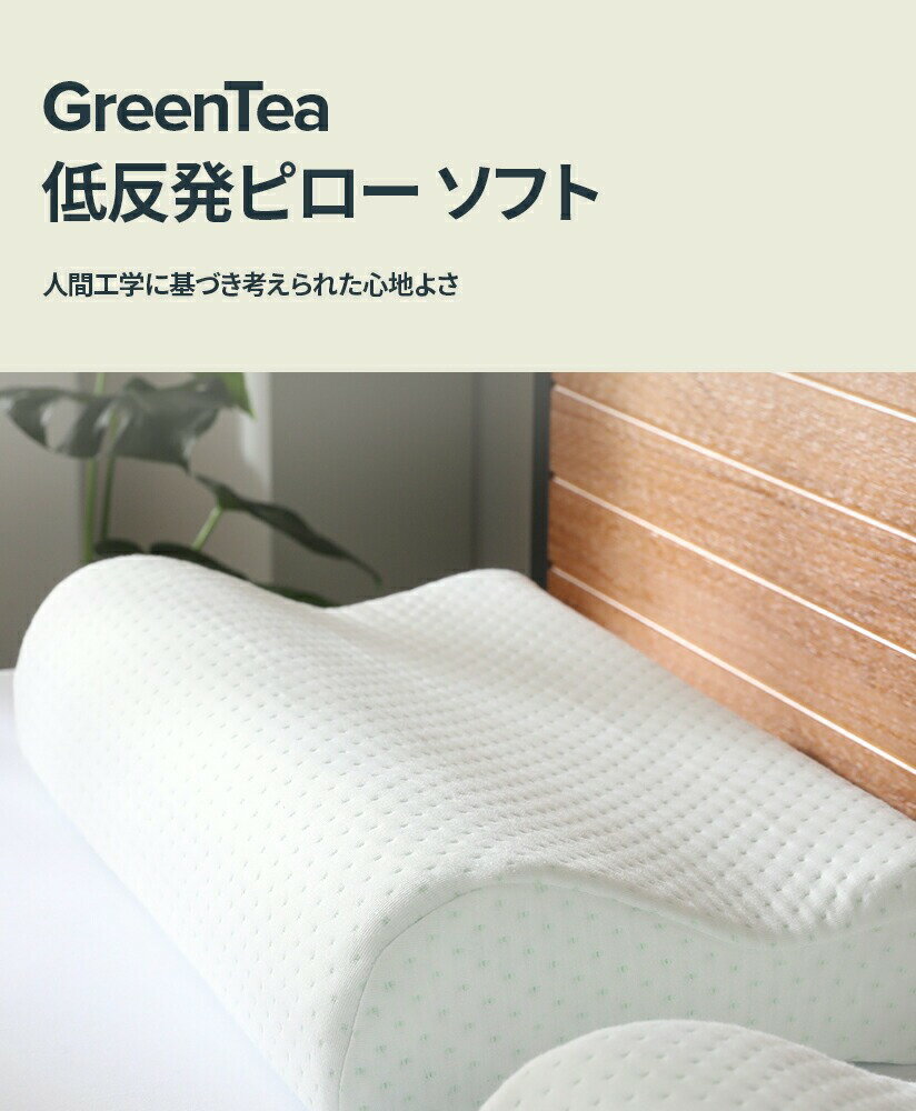 【返品種別A】□「返品種別」について詳しくはこちら□メーカー保証期間 1年ZINUS（ジヌス）は、韓国発のインテリアメーカー。「Life in Wonder」、家具を通して、人々に「Wonder」をお届けしています。日本では ベッド ＆マッ...