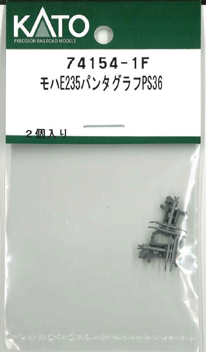 【返品種別B】□「返品種別」について詳しくはこちら□2025年12月 発売※画像はイメージです。実際の商品とは異なる場合がございます。【商品紹介】KATOのAssyパーツ。モハE235パンタグラフPS36です。交換補修用にどうぞ。【商品仕様...