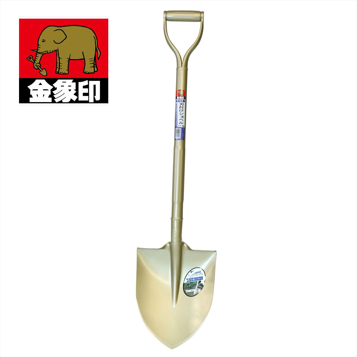 【返品種別B】□「返品種別」について詳しくはこちら□◆頭部は焼き入れ・焼き戻しの熱処理をしています。◆持ち手部は滑りにくい筋付け形状です。◆握り部は握りやすいタイコ型グリップです。◆刃先を鋭くしているので植樹の根切り、根回し作業に適していま...