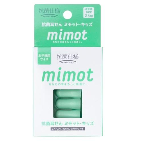 【返品種別A】□「返品種別」について詳しくはこちら□※仕様及び外観は改良のため予告なく変更される場合がありますので、最新情報はメーカーページ等にてご確認ください。◆抗菌耳せん mimotは、特殊な工法で作られた清潔な「抗菌耳せん」です。◆一...