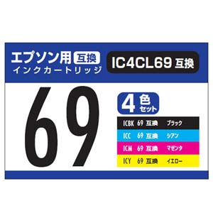 【返品種別A】□「返品種別」について詳しくはこちら□2014年05月 発売※互換インクのため、純正インクと色合いが異なる場合がございます。※対応プリンタをお確かめの上、ご注文ください。■　仕　様　■対応純正商品：IC4CL69（ICBK69...
