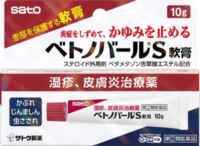 □「返品種別」について詳しくはこちら□「おひとり様1点まで」この商品の説明書(1ページ目)はこちらこの商品の説明書(2ページ目)はこちらこちらの商品は【セルフメディケーション税制対象商品】です。使用上の注意してはいけないこと（守らないと現在...