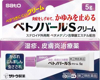 □「返品種別」について詳しくはこちら□「おひとり様1点まで」この商品の説明書(1ページ目)はこちらこの商品の説明書(2ページ目)はこちらこちらの商品は【セルフメディケーション税制対象商品】です。使用上の注意してはいけないこと（守らないと現在...