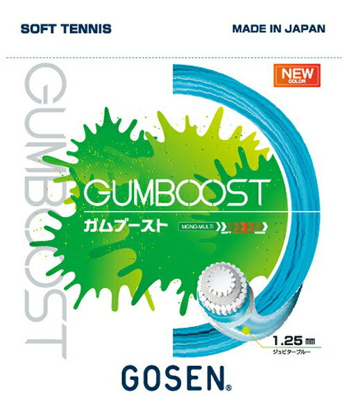 【返品種別A】□「返品種別」について詳しくはこちら□◆「GUMZONE(ガムゾーン)」のコントロール性はそのままに、特許製法の「G.U.M.コーティング」と新製法「パイルハイブリッド構造」が反発性とソフトな打球感(ホールド感)を両立した攻撃...