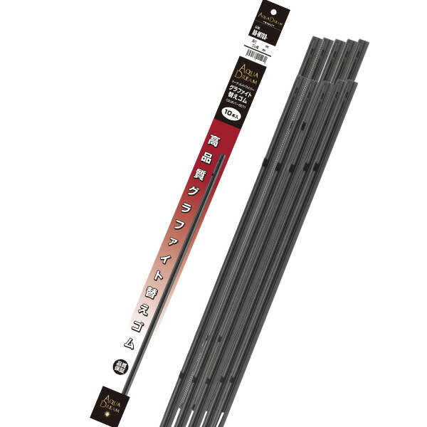 【返品種別A】□「返品種別」について詳しくはこちら□※本製品はお取り付けになる車種（型式/年式）の種類により製品の品番が異なります。必ずメーカーホームページでご確認ください。◆ワイパーゴムを交換するだけで雨を弾きクリアな視界を保つ！　【製品...