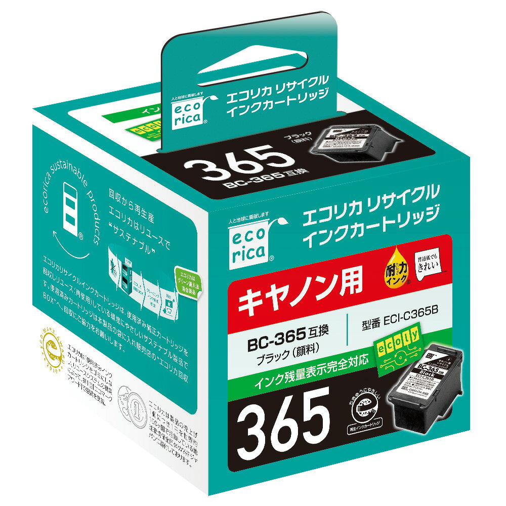 【返品種別A】□「返品種別」について詳しくはこちら□2024年06月 発売※対応機種をお確かめの上ご購入下さい。最新の対応機種は【ecorica公式サイト】をご確認ください。※純正インクと色合いが異なる場合がございます。【インクカートリッジ...