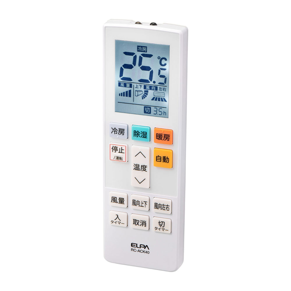 【返品種別A】□「返品種別」について詳しくはこちら□◆SIAA登録製品だから安心、細菌の繁殖を99％以上抑制◆エアコンの主な操作が可能◆設定コードを自動で検索できるオートサーチ付◆主要メーカー16社対応◆0.5℃単位で温度調整が可能（対応機...