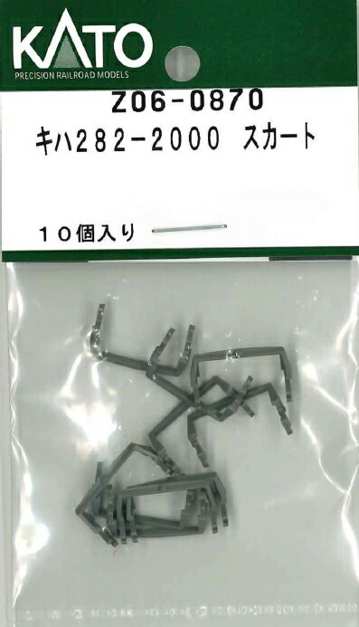 【返品種別B】□「返品種別」について詳しくはこちら□2024年06月 発売※画像はイメージです。実際の商品とは異なる場合がございます。【商品紹介】KATOのAssyパーツ。キハ282-2000 スカートです。交換補修用にどうぞ。【商品仕様】...