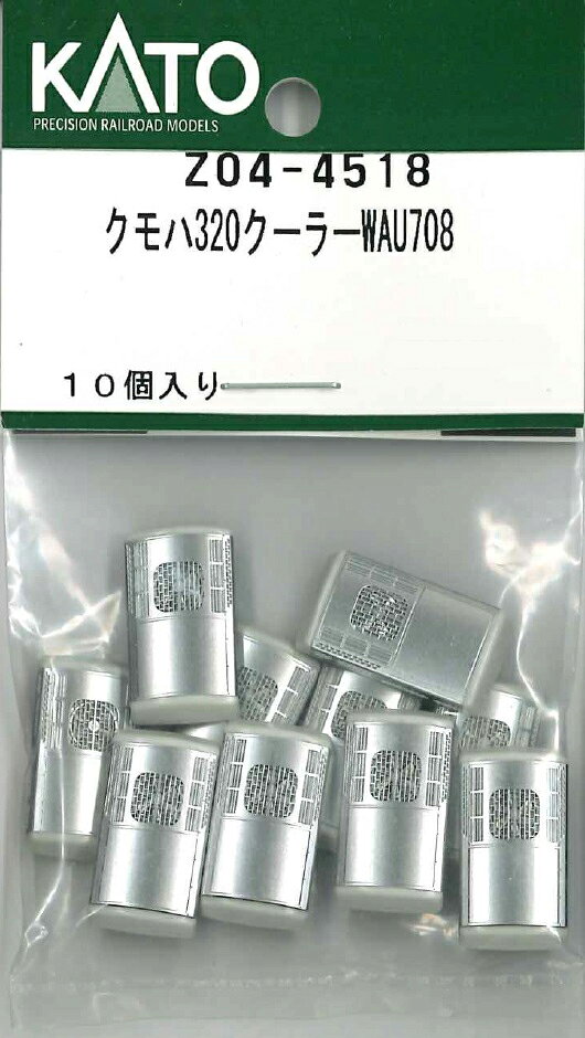 【返品種別B】□「返品種別」について詳しくはこちら□2024年06月 発売※画像はイメージです。実際の商品とは異なる場合がございます。【商品紹介】KATOのAssyパーツ。クモハ320 クーラーWAU708です。交換補修用にどうぞ。【商品仕...