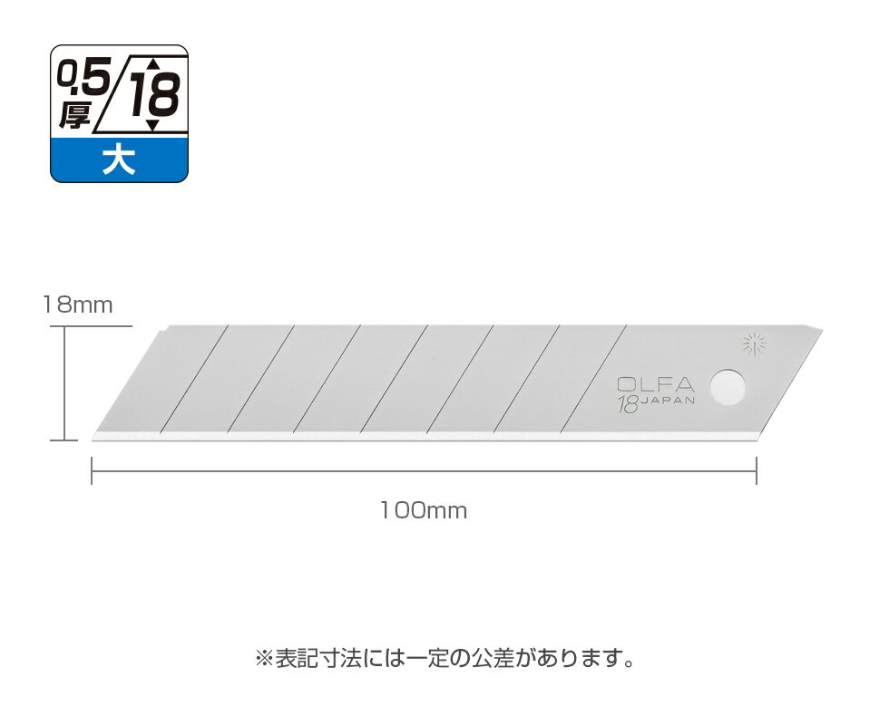 【返品種別A】□「返品種別」について詳しくはこちら□※対応製品をお確かめの上、ご購入ください。◆大型カッターナイフ用の通常替刃です。◆プラケース包装の10枚入り。■　仕　様　■刃：合金工具鋼刃厚（mm）：0.5[LB10KS]オルファアウト...