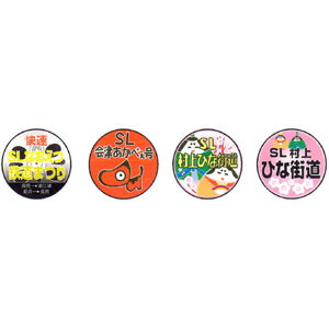 【返品種別B】□「返品種別」について詳しくはこちら□2014年03月 発売※画像はイラストイメージですNゲージ用の機関車用トレインマーク完成品です。C61・D51用トレインマークを収録しています。【商品特徴】真鍮メッキ仕上げの台座付【商品内...