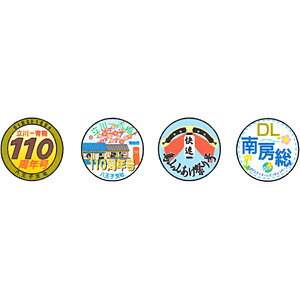 【返品種別B】□「返品種別」について詳しくはこちら□2014年03月 発売※画像はイラストイメージですHOゲージ用の機関車用トレインマーク完成品です。ディーゼル機関車用トレインマークを収録しています。【商品特徴】真鍮メッキ仕上げの台座付【商...