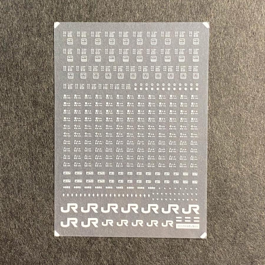 【返品種別B】□「返品種別」について詳しくはこちら□2024年06月 発売※画像はイメージです。実際の商品とは異なる場合がございます。【商品紹介】世田谷車両のNゲージ用車両パーツ、103系・201系車体標記インレタ(白) です。103系、2...