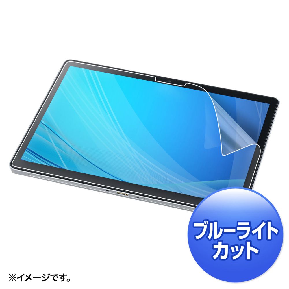【返品種別A】□「返品種別」について詳しくはこちら□2024年04月 発売※対応機種をお確かめの上、ご購入下さい。◆NEC VersaPro/Pro J タイプVS対応ブルーライトカット液晶保護指紋反射防止フィルム。◆VersaPro/ V...