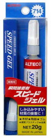 【返品種別B】□「返品種別」について詳しくはこちら□※画像はイメージです。実際の商品とは異なる場合がございます。【商品紹介】アルテコ 瞬間接着剤【714】（スピードジェル） です。仕事の質と効率を追求するプロのための瞬間接着剤！　【714】...