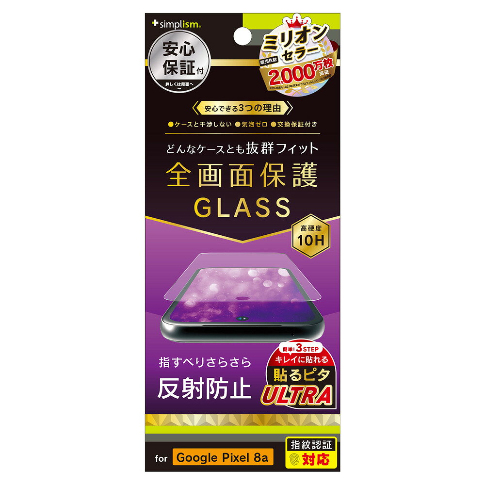 【返品種別A】□「返品種別」について詳しくはこちら□2024年05月 発売メーカー保証期間 1年※対応機種をお確かめの上、ご購入下さい。※保証サービスにつきましては、直接メーカーで承っております。【トリニティサポート お問い合わせ】TEL：...