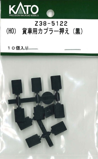 【返品種別B】□「返品種別」について詳しくはこちら□2021年03月 発売【商品紹介】KATOのAssyパーツ、貨車用カプラー押え（黒）です。交換補修用にどうぞ。【商品仕様】スケール：HOゲージ(16.5mm)商品種別：車両パーツ入数：10...