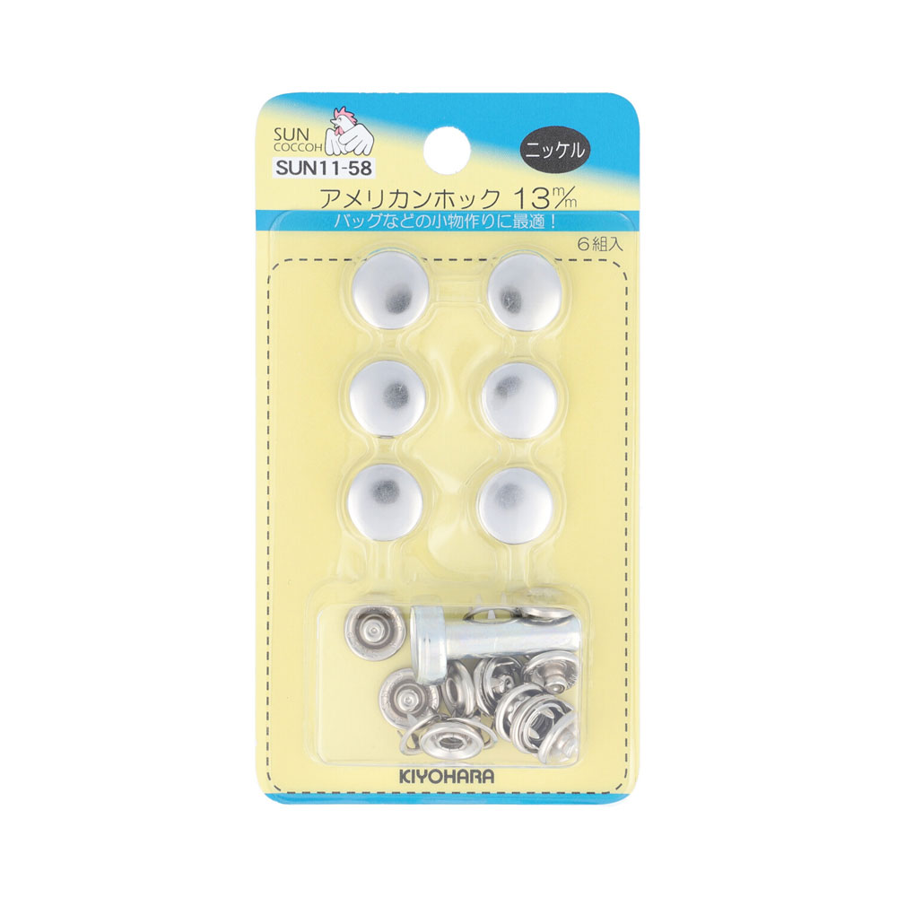 【返品種別B】□「返品種別」について詳しくはこちら□◆付属の打ち具を使って簡単に取り付けできるスナップボタンです。◆薄地〜普通地の生地に適しています。◆バッグ等の小物のスナップに。◆取り付け可能な生地の厚み：薄地〜普通地用、圧縮して約1mm...