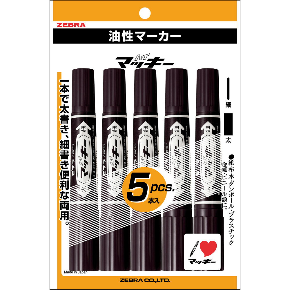 【返品種別A】□「返品種別」について詳しくはこちら□◆速乾性・耐水性。1本で太細両用。◆紙・布・木・段ボール・ガラス・プラスチック・金属・ビニール類など幅広くご利用になれます。◆書類の分類や色塗り、目印など使い分けによって様々な用途に使うこ...
