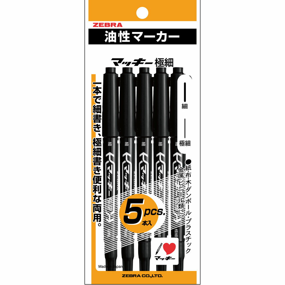 【返品種別A】□「返品種別」について詳しくはこちら□◆速乾性・耐水性。◆1本で細・極細両用。◆紙・布・木・段ボール・ガラス・プラスチック・金属・ビニール類など幅広くご利用になれます。■　仕　様　■線の太さ：細1.0〜1.3mm/極細0.5m...