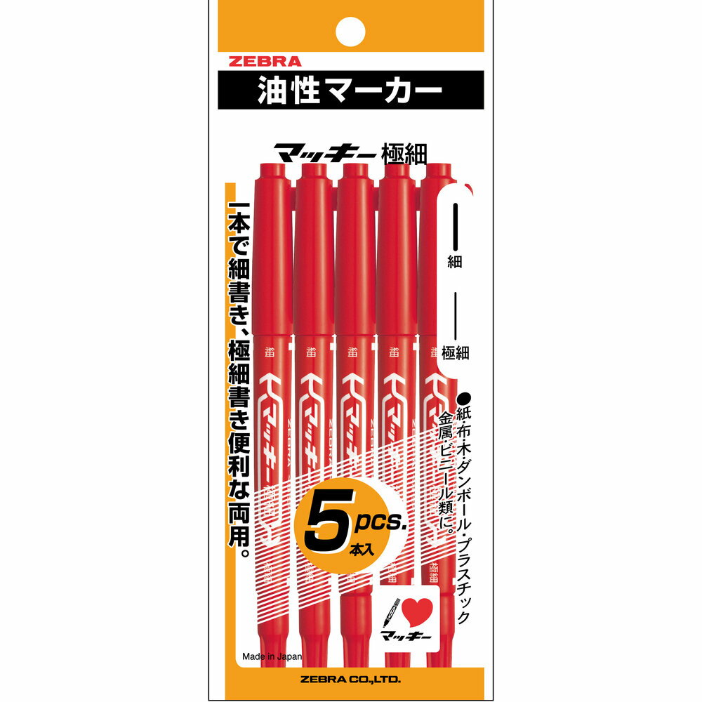 【返品種別A】□「返品種別」について詳しくはこちら□◆速乾性・耐水性。◆1本で細・極細両用。◆紙・布・木・段ボール・ガラス・プラスチック・金属・ビニール類など幅広くご利用になれます。■　仕　様　■線の太さ：細1.0〜1.3mm/極細0.5m...