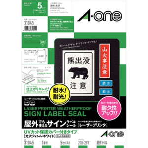 【返品種別A】□「返品種別」について詳しくはこちら□◆レーザープリンタでの印字適性に優れたラベルシールです。◆耐水性・耐光性に優れた、屋外での使用もできる強粘着タイプのラベルシールです。◆UVカット保護カバー付きだから耐久性にすぐれています...