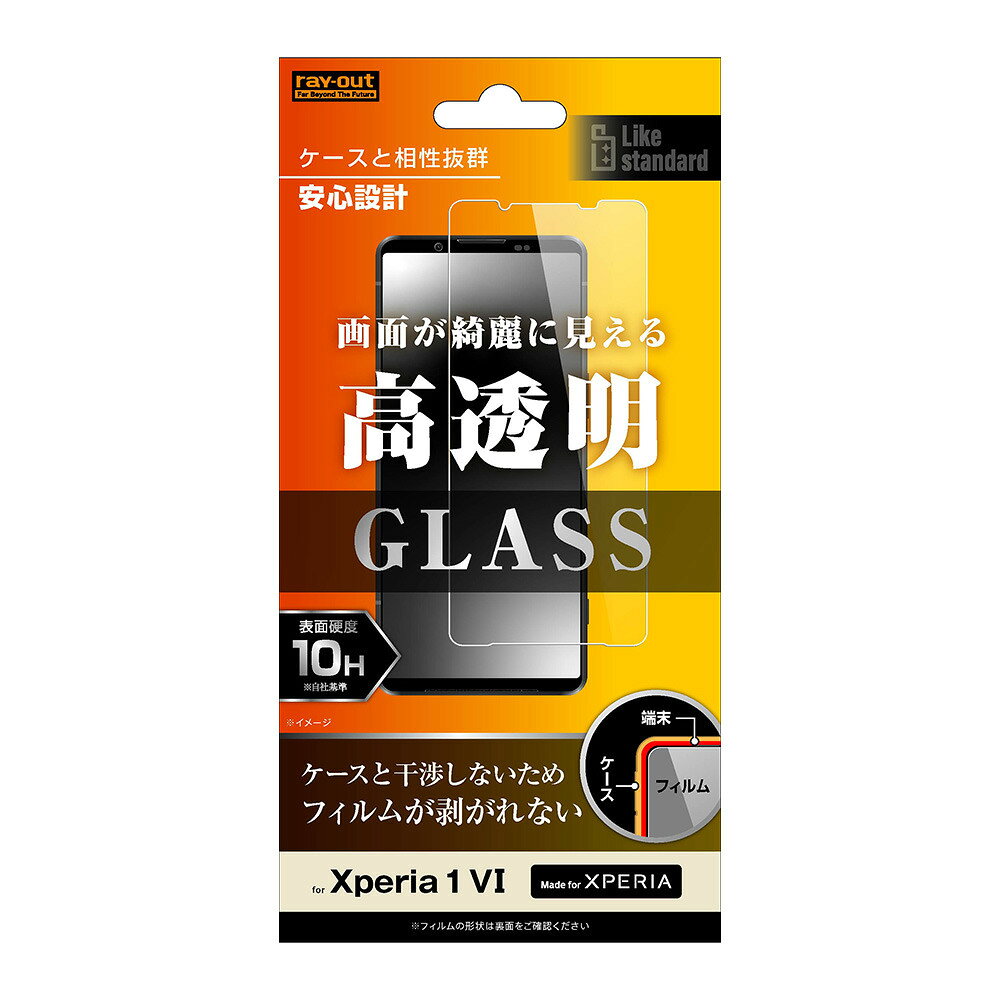 【返品種別A】□「返品種別」について詳しくはこちら□2024年06月 発売※対応機種をお確かめの上、ご購入下さい。◆PETフィルムの約5倍の硬度で傷付きにくい。美しい光沢仕様で、高画質な写真や動画が綺麗に見える。汚れをはじくコーティングで清...