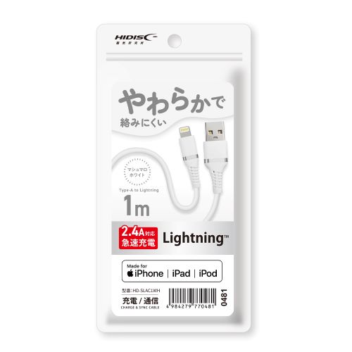 【返品種別A】□「返品種別」について詳しくはこちら□2024年05月 発売メーカー保証期間 6ヶ月◆やわらかで絡みにくい USB Type-A to Lightningケーブル◆さわり心地がよいシリコン材を使用◆充電及びデータ転送用■　仕　...
