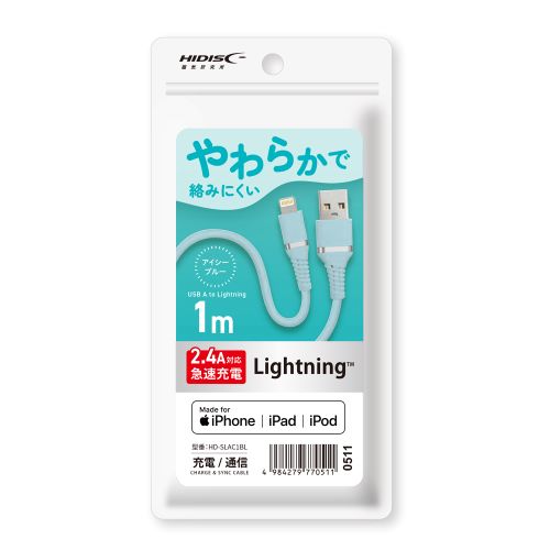 【返品種別A】□「返品種別」について詳しくはこちら□2024年05月 発売メーカー保証期間 6ヶ月◆やわらかで絡みにくい USB Type-A to Lightningケーブル◆さわり心地がよいシリコン材を使用◆充電及びデータ転送用■　仕　...