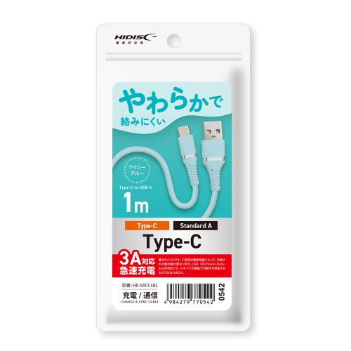 【返品種別A】□「返品種別」について詳しくはこちら□2024年05月 発売メーカー保証期間 6ヶ月※USB PD(Power-Delivery)非対応です。◆やわらかで絡みにくい USB Type-A To Cケーブル 1m◆さわり心地がよ...