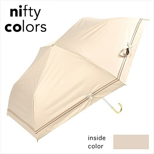 【返品種別A】□「返品種別」について詳しくはこちら□※記載の紫外線遮蔽（UVカット）率・UPF値・遮光率・耐水圧値は生地の状態での測定値であり、傘本体の性能を保証する数値ではございません。※生地に施された刺繍・縫製などのUV加工生地以外の部...