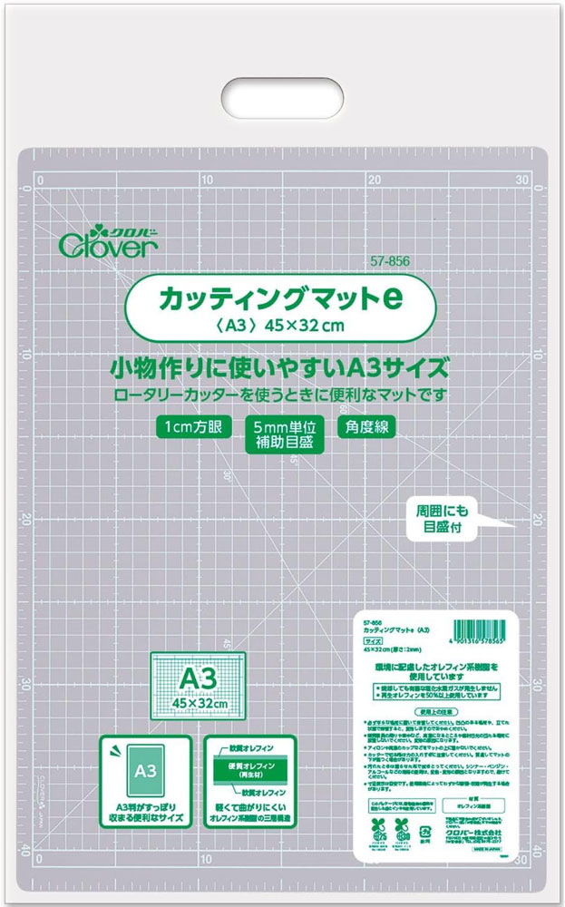【返品種別B】□「返品種別」について詳しくはこちら□※必ず平らな場所に置いて保管してください。※凹凸のある場所や、立てた状態で保管すると、変形しますのでおやめください。※暖房器具の周りや車中など、高温になるところや直射日光の当たる場所に放置...
