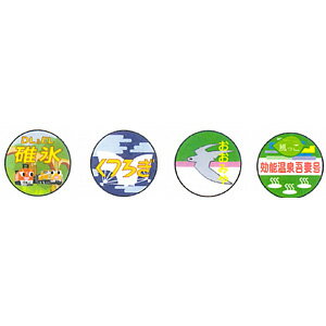 【返品種別B】□「返品種別」について詳しくはこちら□2014年09月 発売※画像はイラストイメージです。HOゲージ用のディーゼル機関車用トレインマーク完成品です。【商品内容】DL＆EL碓氷くつろぎおおみや風っこ　効能温泉吾妻号【商品仕様】ス...