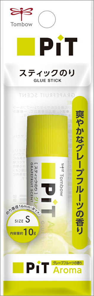 【返品種別A】□「返品種別」について詳しくはこちら□◆ほのかなアロマで、華やぐのり付けスティックのりの定番「ピットハイパワー」から、香り付きタイプが新登場。女性に人気の香りをラインナップしました。ほのかなアロマで、いつもののり付け作業がもっ...