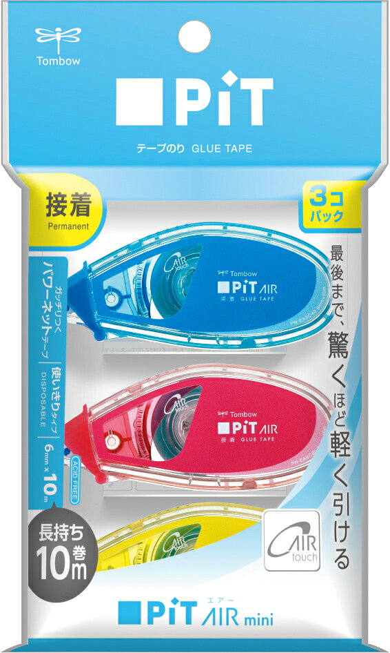【返品種別A】□「返品種別」について詳しくはこちら□◆最後まで、驚くほど軽く引ける独自機構「エアータッチシステム」を搭載、軽く引けて、つめ替えできて、コンパクトなテープのりです。持ち運びに便利な携帯性とつめ替えて使える経済性を両立しました。...