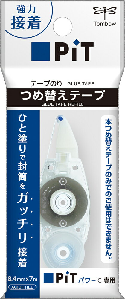 【返品種別A】□「返品種別」について詳しくはこちら□◆テープのり「ピットパワーC」のつめ替えカートリッジです。シンプル設計だから、テープのり初心者でもカンタンにつめ替えが可能。■　仕　様　■テープ幅：8.4mm容量：7m[PRCP]OAサプ...