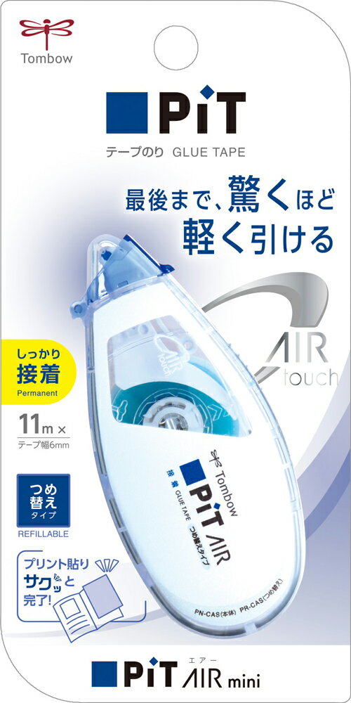 【返品種別A】□「返品種別」について詳しくはこちら□◆最後まで、驚くほど軽く引ける独自機構「エアータッチシステム」を搭載、軽く引けて、つめ替えできて、コンパクトなテープのりです。持ち運びに便利な携帯性とつめ替えて使える経済性を両立しました。...