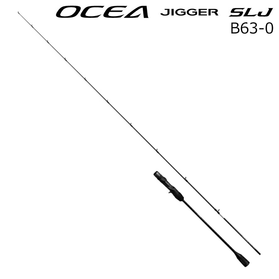 【返品種別A】□「返品種別」について詳しくはこちら□2024年04月 発売メーカー保証期間 1年軽快さ・感度・レスポンス。SLJ の進化は止まらない。スーパーライトジギングの本質を追求し、2つのシリーズ特性をそれぞれ進化させたオシアジガーS...