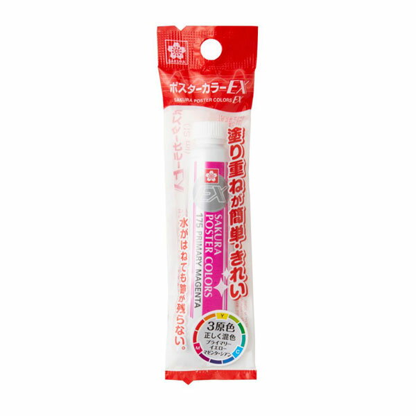 【返品種別A】□「返品種別」について詳しくはこちら□◆塗り重ねが簡単・きれい■　仕　様　■本体寸法：幅34×奥行30×高さ15mm本体質量：約17g[PEWP175]OAサプライ/OA機器＞オフィス事務用品・文房具＞絵の具
